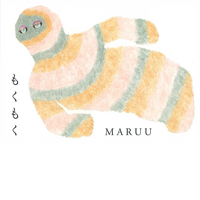 Mokumoku, a book by the Japanese artist Maruu – 50 Watts Books