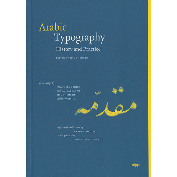 Brief History Of The Traditional Arabic Type Jawaher