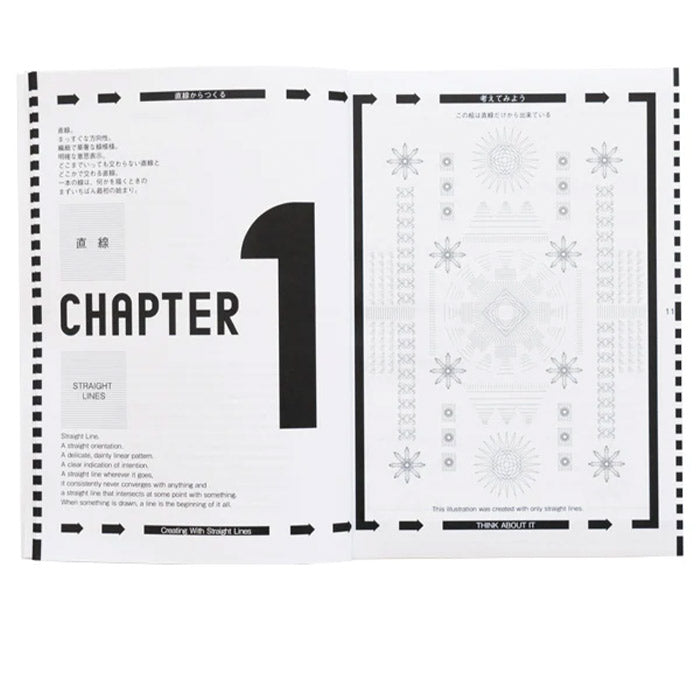 The Art of Computer Designing by Osamu Sato | Colpa Press – 50 Watts Books