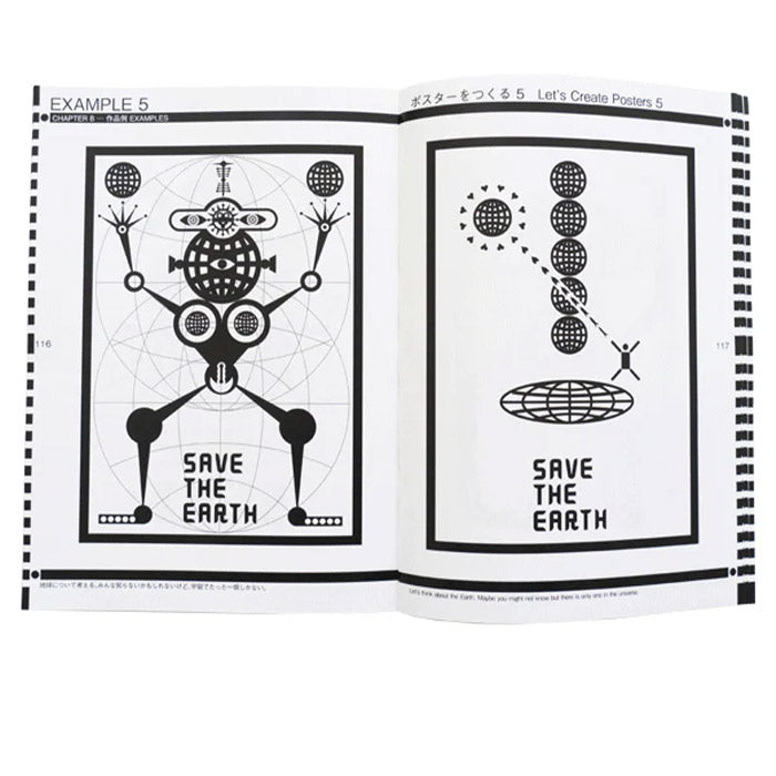 The Art of Computer Designing by Osamu Sato | Colpa Press – 50 Watts Books