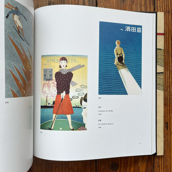 Art of the Japanese Postcard | discounted art book – 50 Watts Books