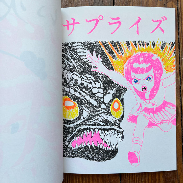 Black Fire by Austin J Gregory | risograph book from Jumbo Press – 50 ...