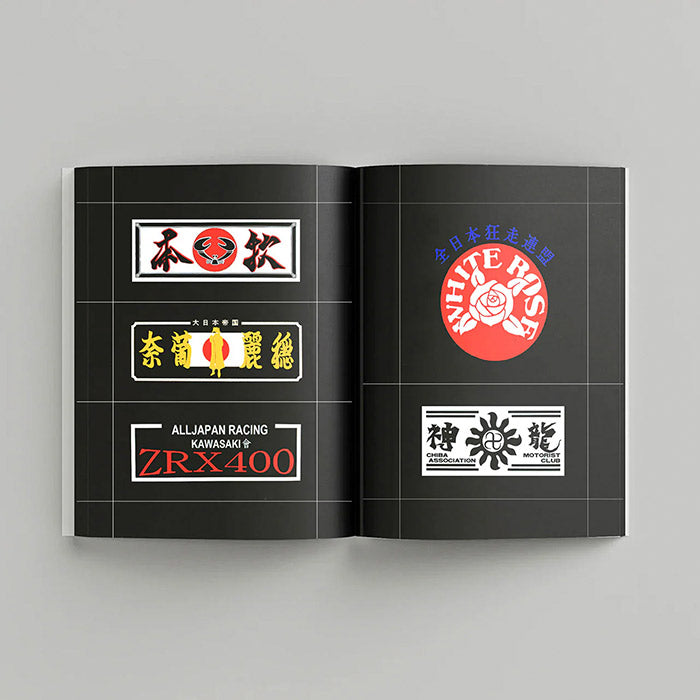Bosozoku Logos and Stickers | book compiled by Masala Noir – 50 Watts Books