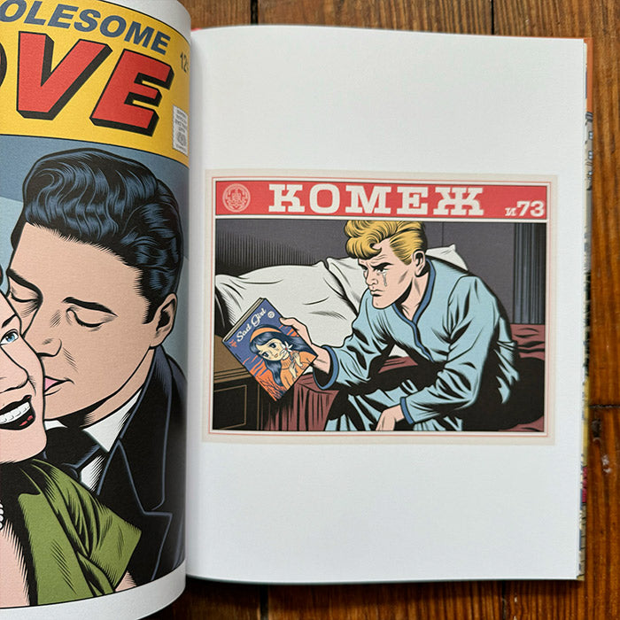 Kommix - Charles Burns | Fantagraphics – 50 Watts Books