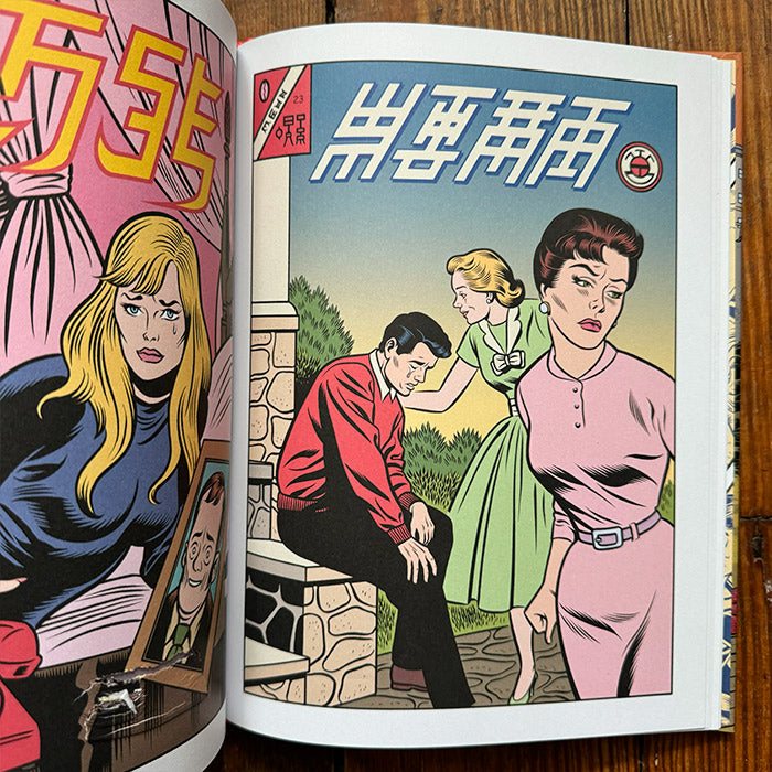 Kommix - Charles Burns | Fantagraphics – 50 Watts Books