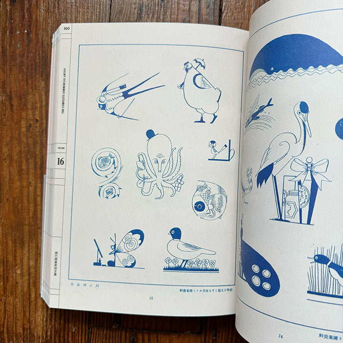 The Complete Commercial Artist - Making Modern Design in Japan – 50 ...
