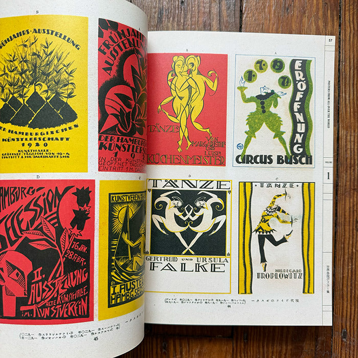 The Complete Commercial Artist - Making Modern Design in Japan – 50 ...
