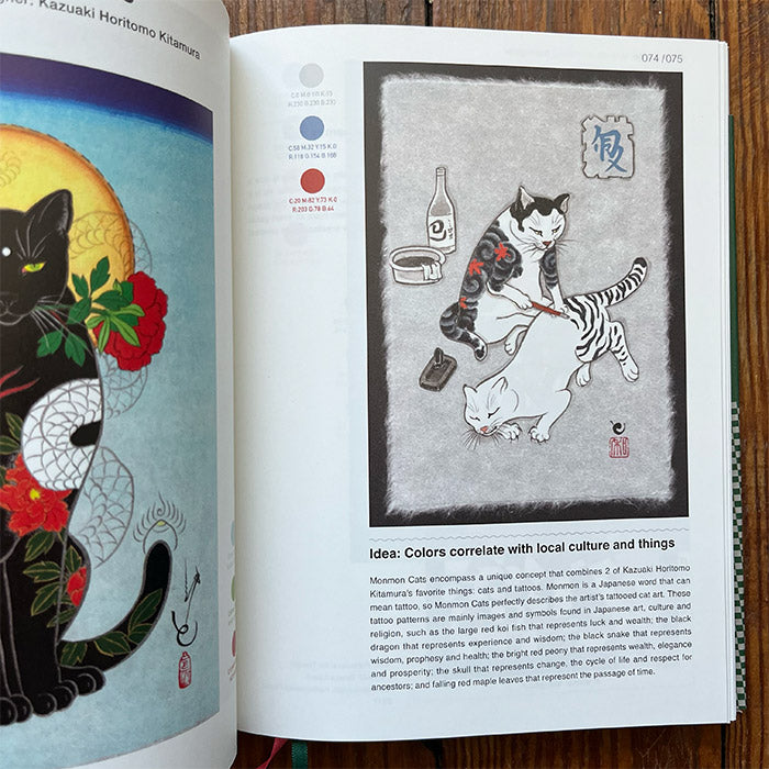 Japanese Color Matching (corner dents) – 50 Watts Books