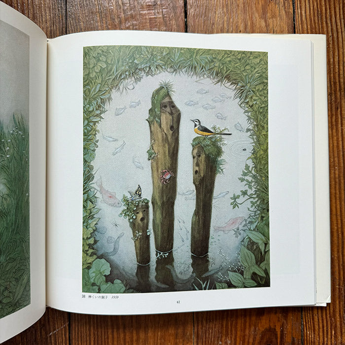 Japanese Picture Book Illustrator series vol 1 (Takeuchi Keishu, Kawak ...