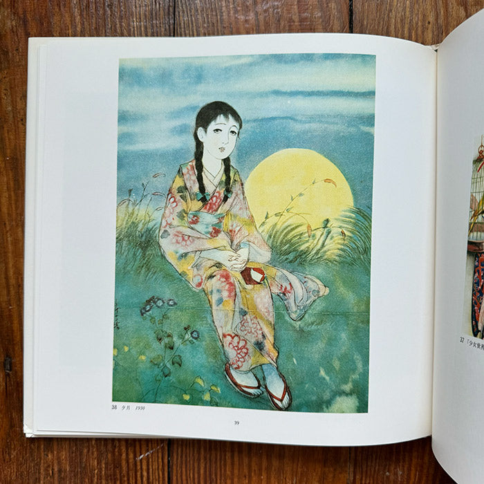 Japanese Picture Book Illustrator series vol 5 (Kato Masao, Sudo Shige ...