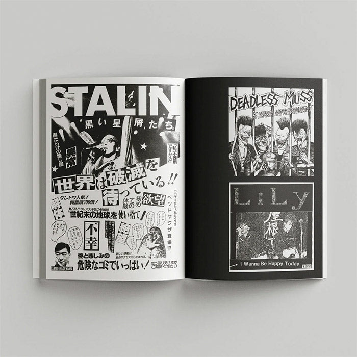 Japanese Punk Graphics (1980-2010) compiled by Masala Noir – 50 Watts Books