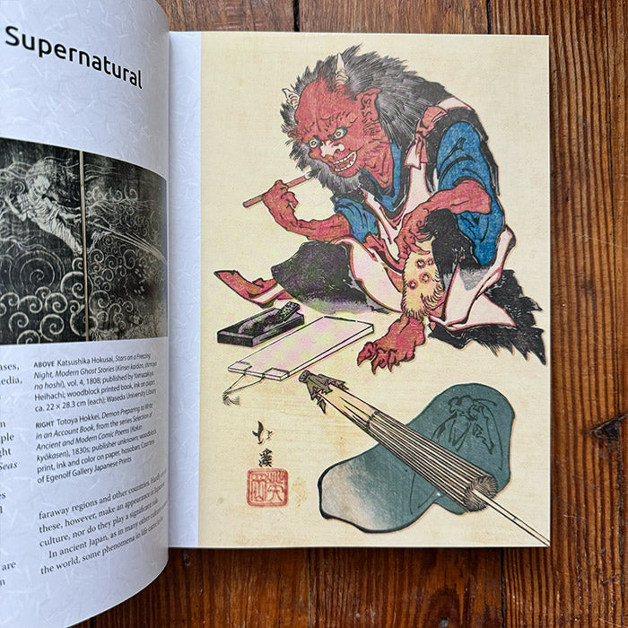 Japanese Yokai and Other Supernatural Beings - Andreas Marks – 50 Watts Books