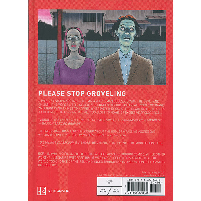 Dissolving Classroom - Junji Ito - Collector's Edition – 50 Watts Books