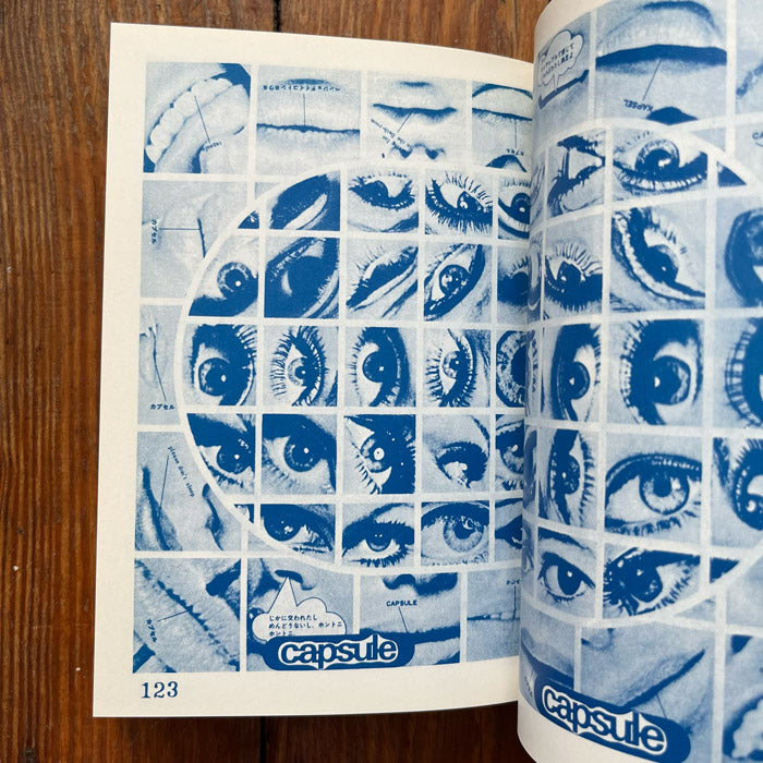 Kiyoshi Awazu Scrapbook – 50 Watts Books