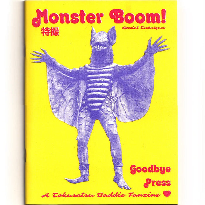 Monster Boom Zine – 50 Watts Books