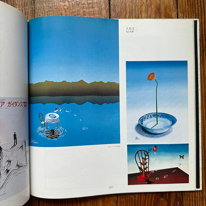 1979 Yearbook Part 1 - Pictorial Message - Illustration – 50 Watts Books