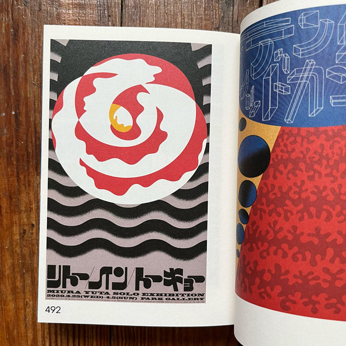 Posuta Poster - Contemporary Poster Designs from Japan – 50 Watts Books