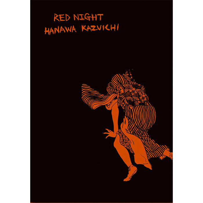 Red Night by Hanawa Kazuichi | manga from Breakdown Press – 50 Watts Books