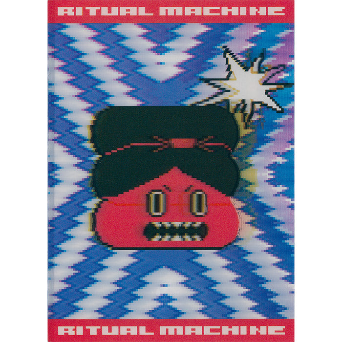 Ritual Machine - Toyoya Li | Paradise Systems – 50 Watts Books