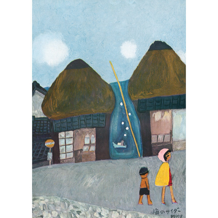 Rokuro Taniuchi - vintage print from 1960 - 13 – 50 Watts Books