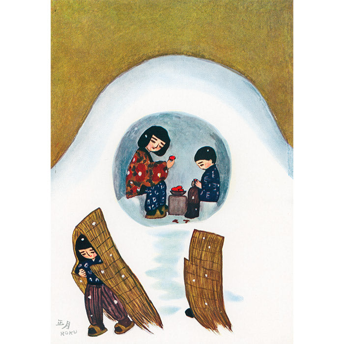 Rokuro Taniuchi - vintage print from 1960 - 18 – 50 Watts Books