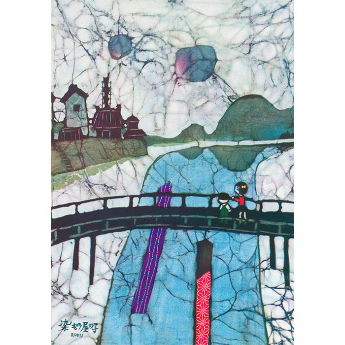 Rokuro Taniuchi - vintage print from 1960 - 5 – 50 Watts Books