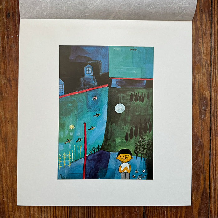 Rokuro Taniuchi - vintage print from the 1970s - 1 – 50 Watts Books