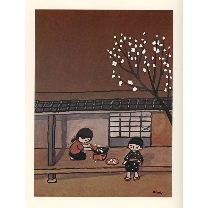 Rokuro Taniuchi - vintage print from the 1970s - 37 – 50 Watts Books