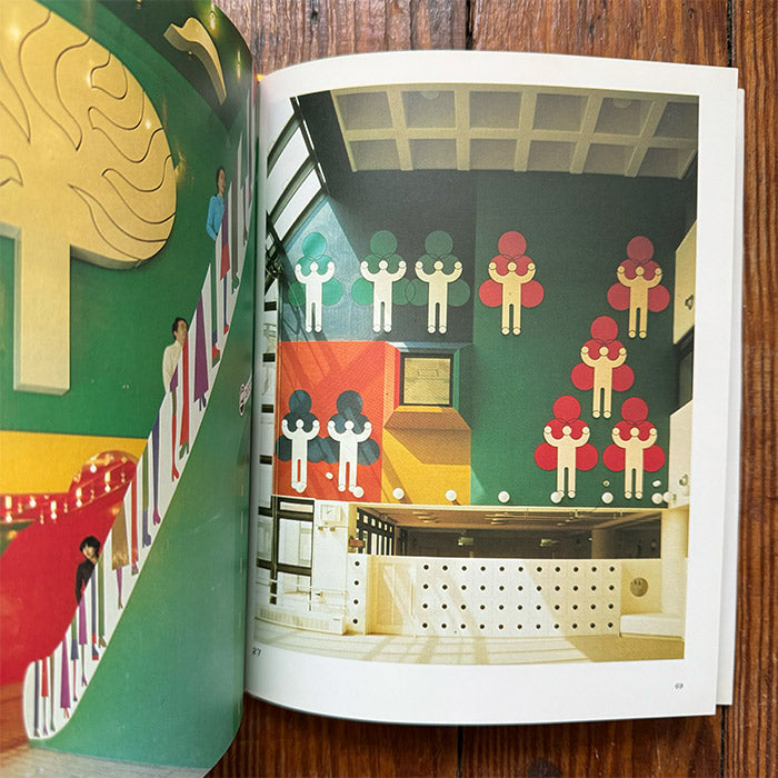 Stereo-form by Shigeo Fukuda - Art Technique Now – 50 Watts Books