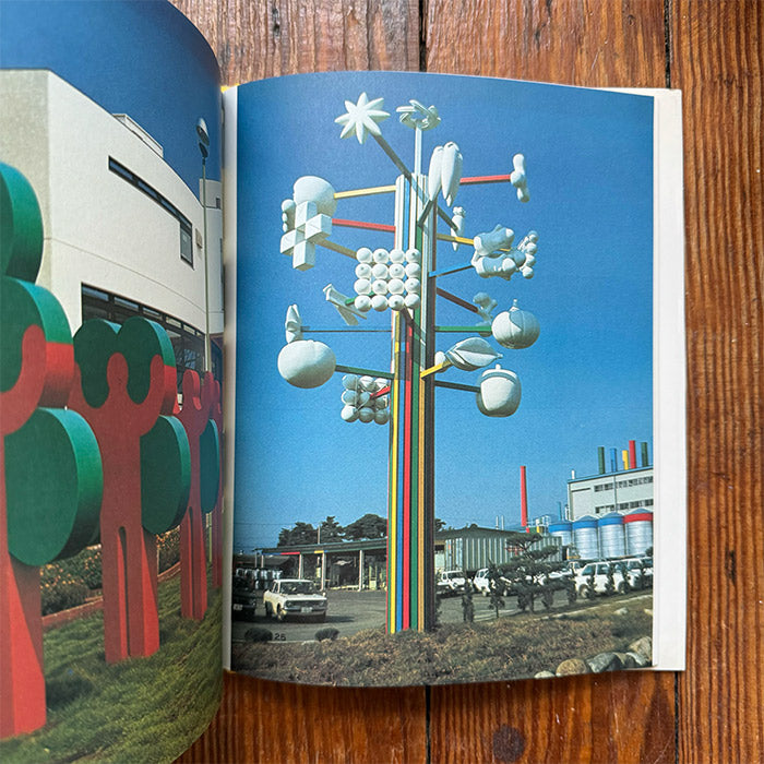 Stereo-form by Shigeo Fukuda - Art Technique Now – 50 Watts Books