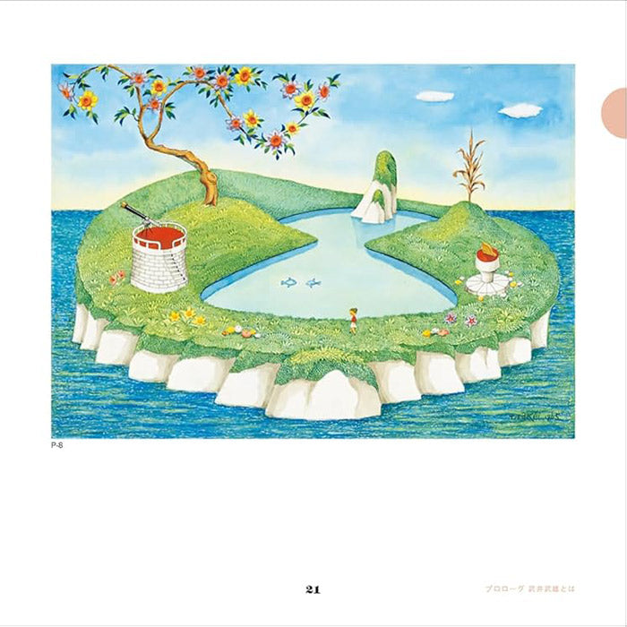 Takeo Takei - Welcome to the World of Fantasy – 50 Watts Books