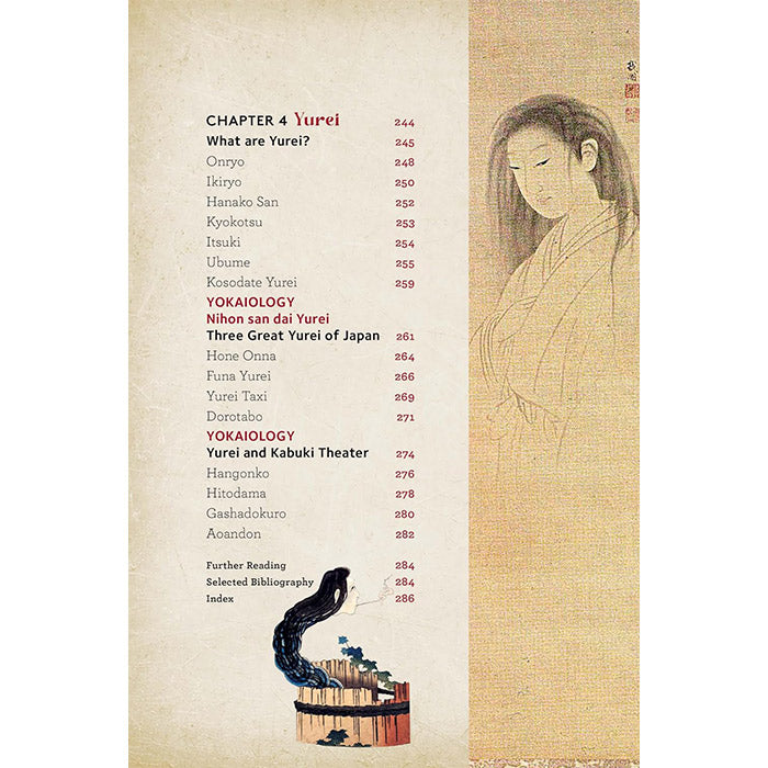 The Ultimate Guide to Japanese Yokai – 50 Watts Books