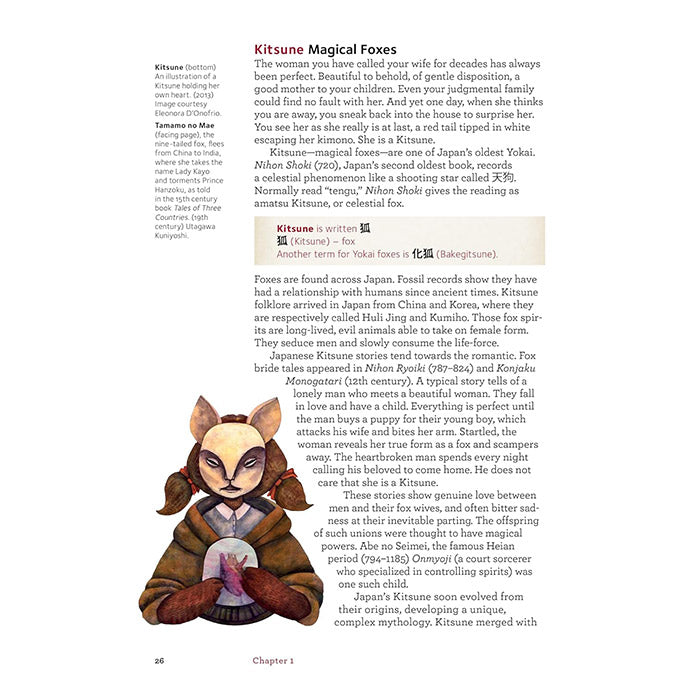 The Ultimate Guide to Japanese Yokai – 50 Watts Books