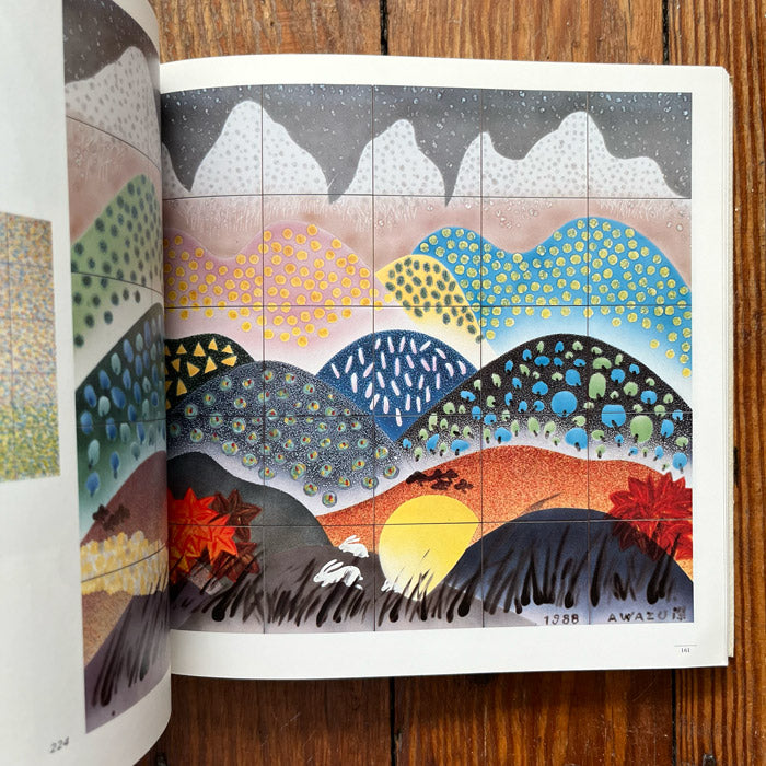 The Works of Kiyoshi Awazu, 1949-1989 – 50 Watts Books