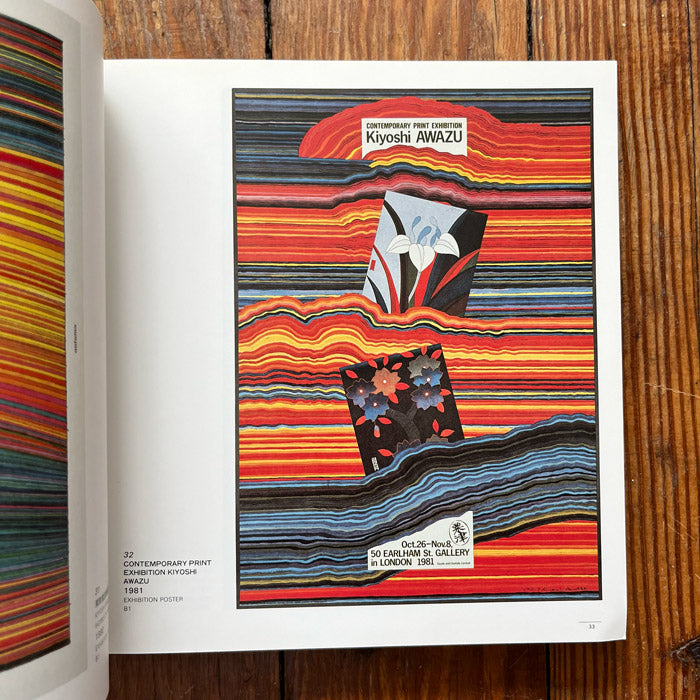 The Works of Kiyoshi Awazu, 1949-1989 – 50 Watts Books