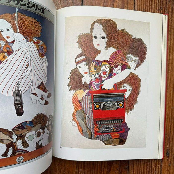 Yoshitaro Isaka aka Pero - Illustration Now (1975 book) – 50 Watts Books
