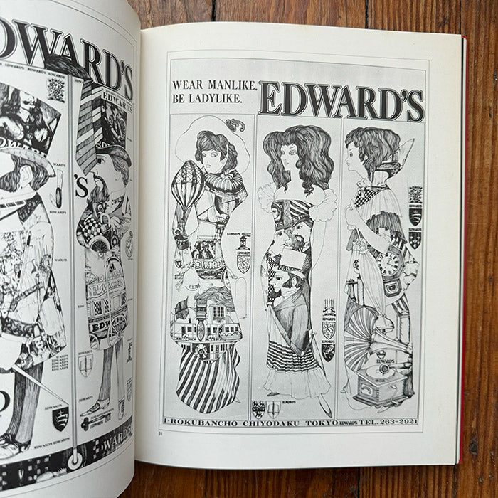 Yoshitaro Isaka aka Pero - Illustration Now (1975 book) – 50 Watts Books