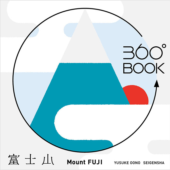 360 Book Mount Fuji - Yusuke Oono – 50 Watts Books