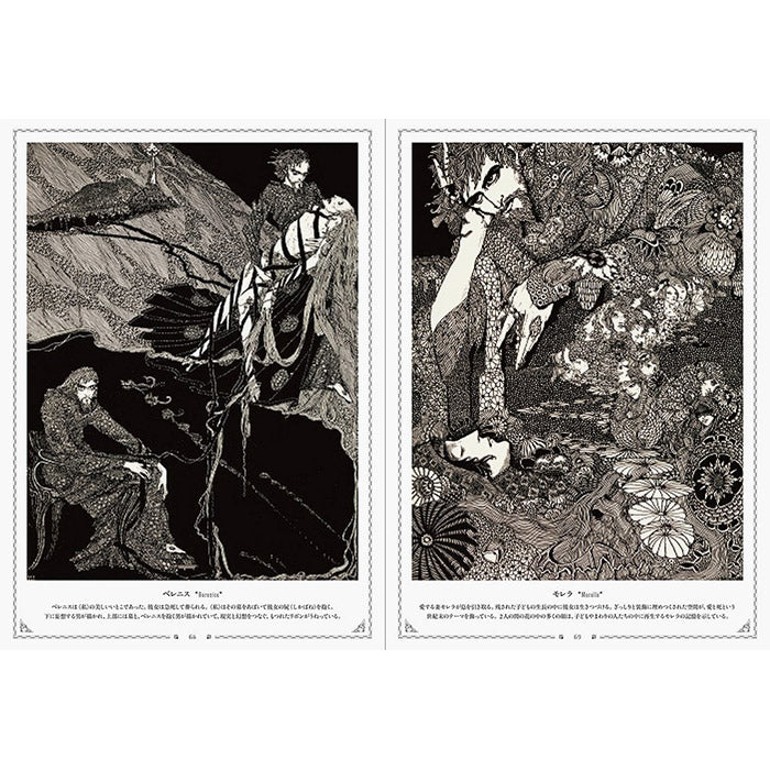 Harry Clarke - An Imaginative Genius in Illustrations and Stained-glas ...