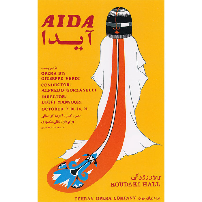 Music Posters from Pre-Revolution Iran, 1960s-70s – 50 Watts Books