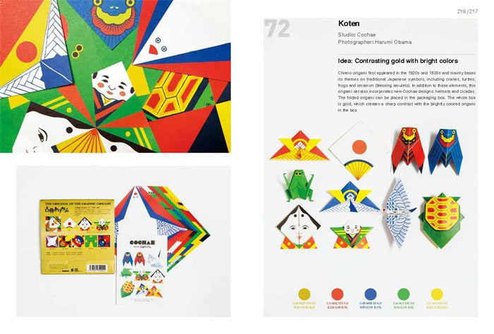 Japanese Color Matching – 50 Watts Books