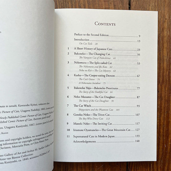 Kaibyo - The Supernatural Cats of Japan - Zack Davisson – 50 Watts Books