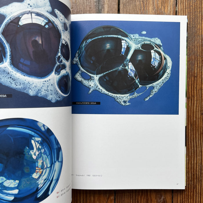Kaoru Ueda art book – 50 Watts Books