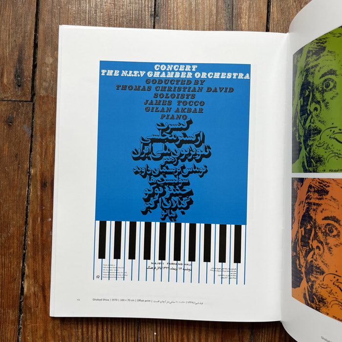 Music Posters from Pre-Revolution Iran, 1960s-70s – 50 Watts Books