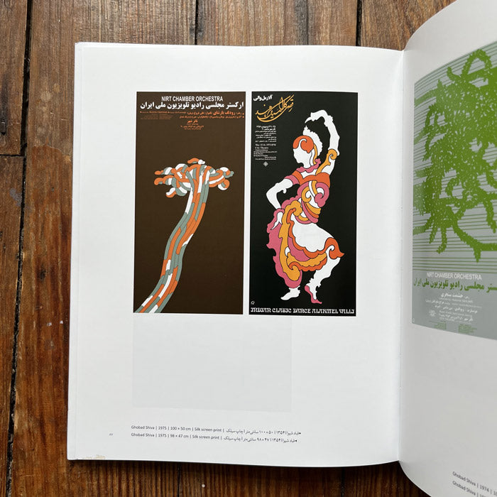 Music Posters from Pre-Revolution Iran, 1960s-70s – 50 Watts Books