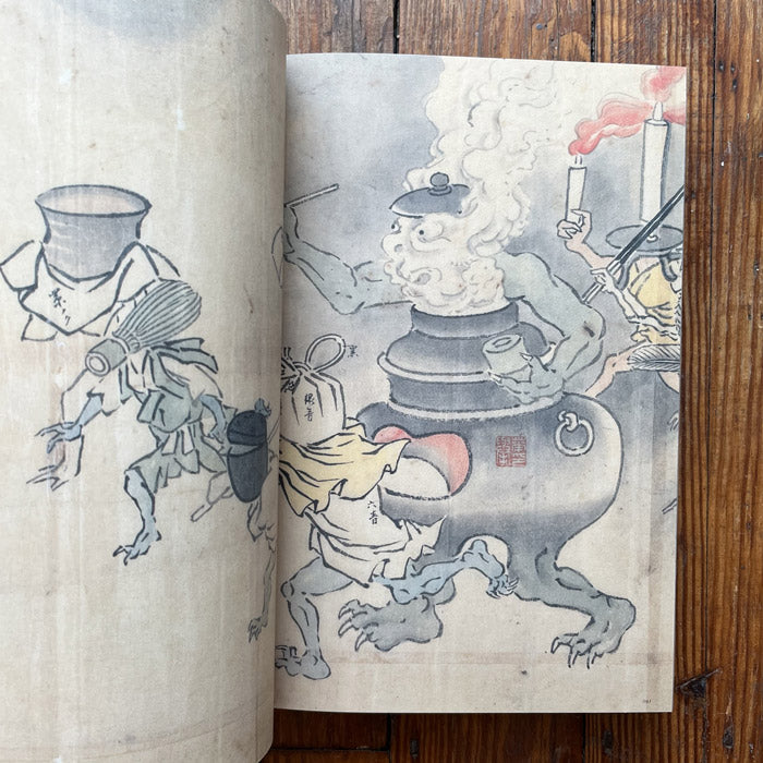 YOKAI (art book from Japan) | yokai monsters and mononoke spirits – 50 ...
