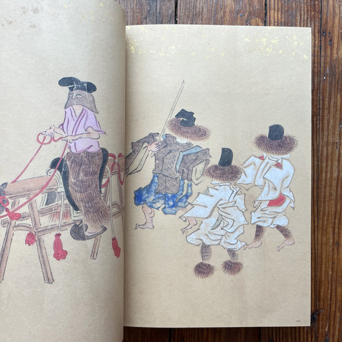 YOKAI (art book from Japan) | yokai monsters and mononoke spirits – 50 ...